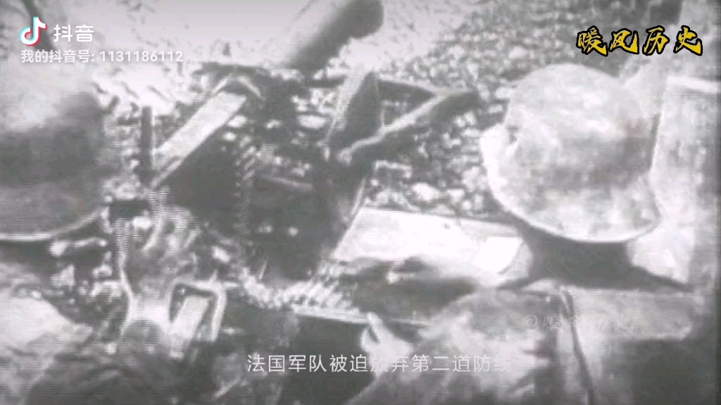 第一次世界大战破坏力最大的战役——凡尔登战役
