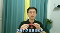 古今两鄂州,上下两武昌,如今又要共用027区号