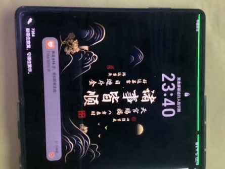 ...三个角漏液了,现内屏已完全不显示,垃圾厂家,无力维权,投诉无门啊。