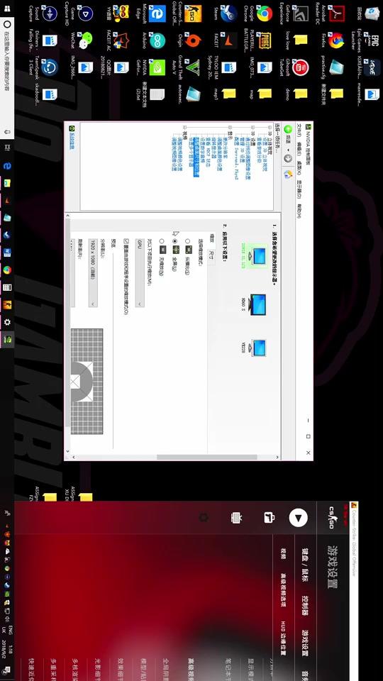 CSGO游戏画面设置和fps优化(下部)csgo