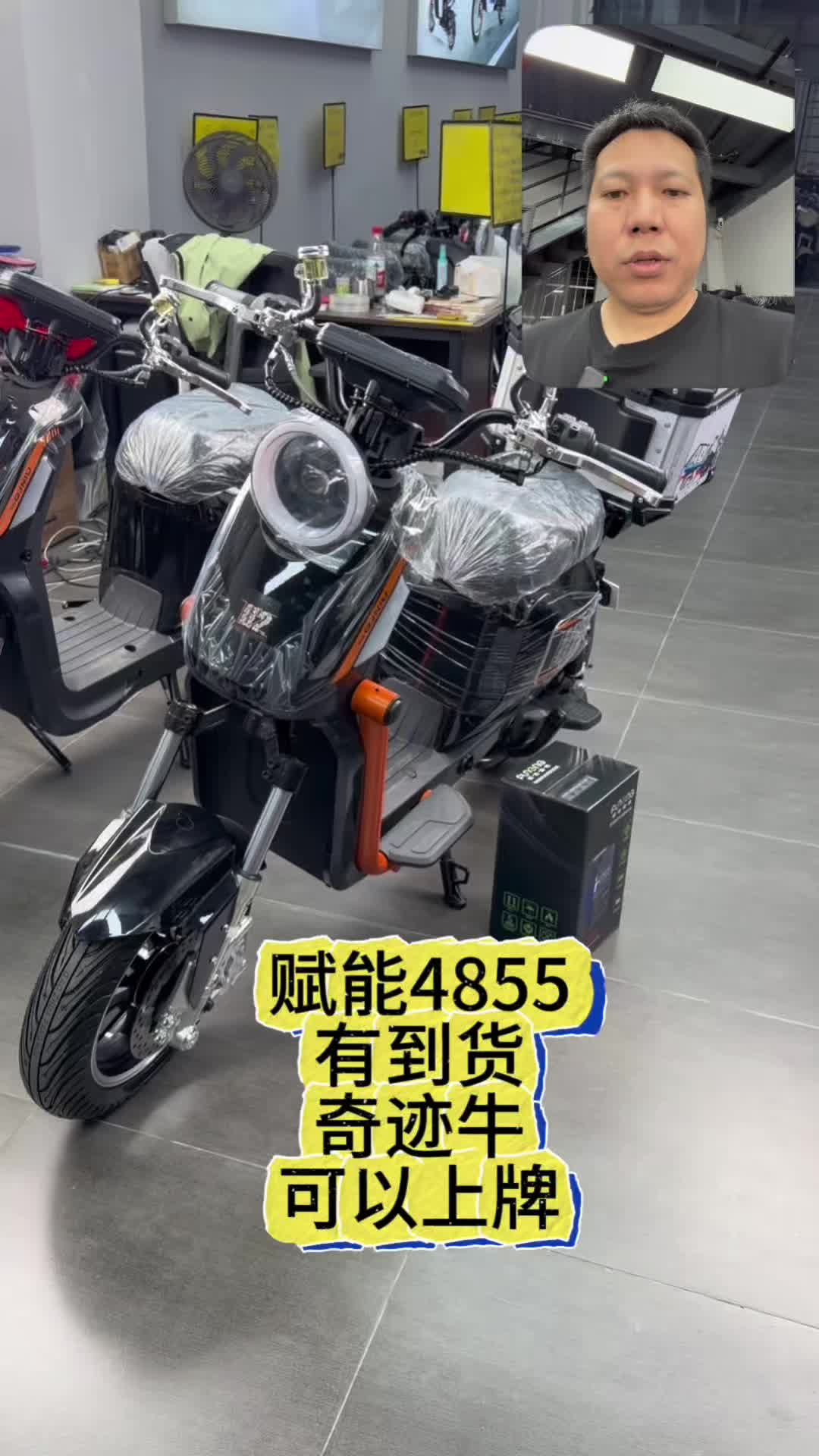 电池也到货了,车也卖了,牌也上了,真的是好起来了 #广州电动车 #广州...