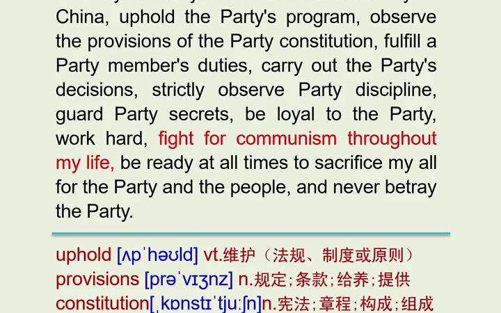 用英语介绍中国:中国共产党入党誓词