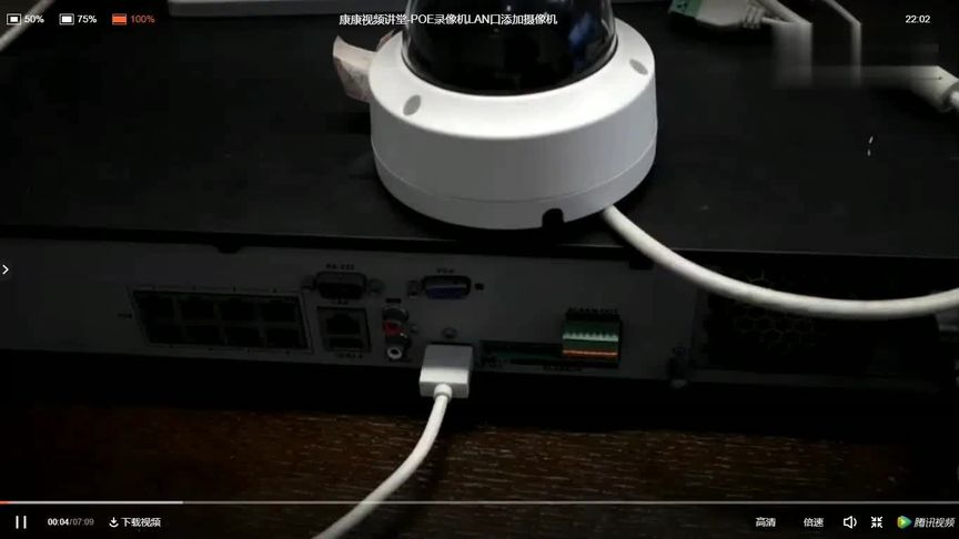 POE录像机如何添加摄像头