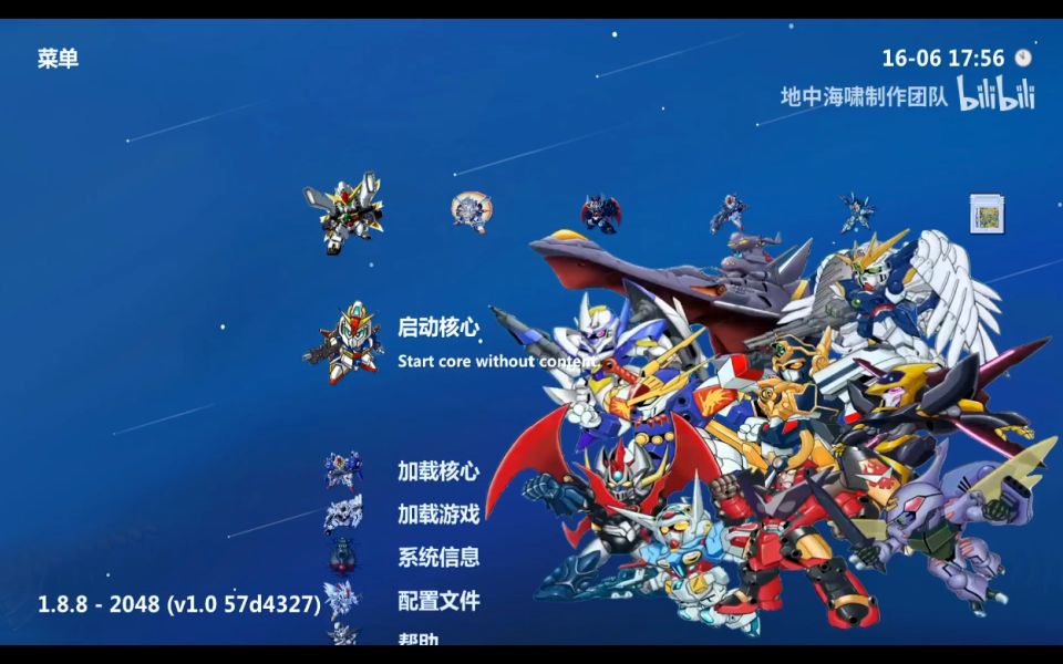 PS4全能模拟器1.8.8版 机器人大战主题豪华版 完美运行886个经典...