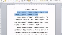 243、excel2007表格中怎么设置时间格式