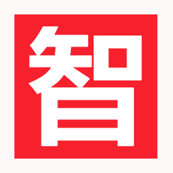智贴 