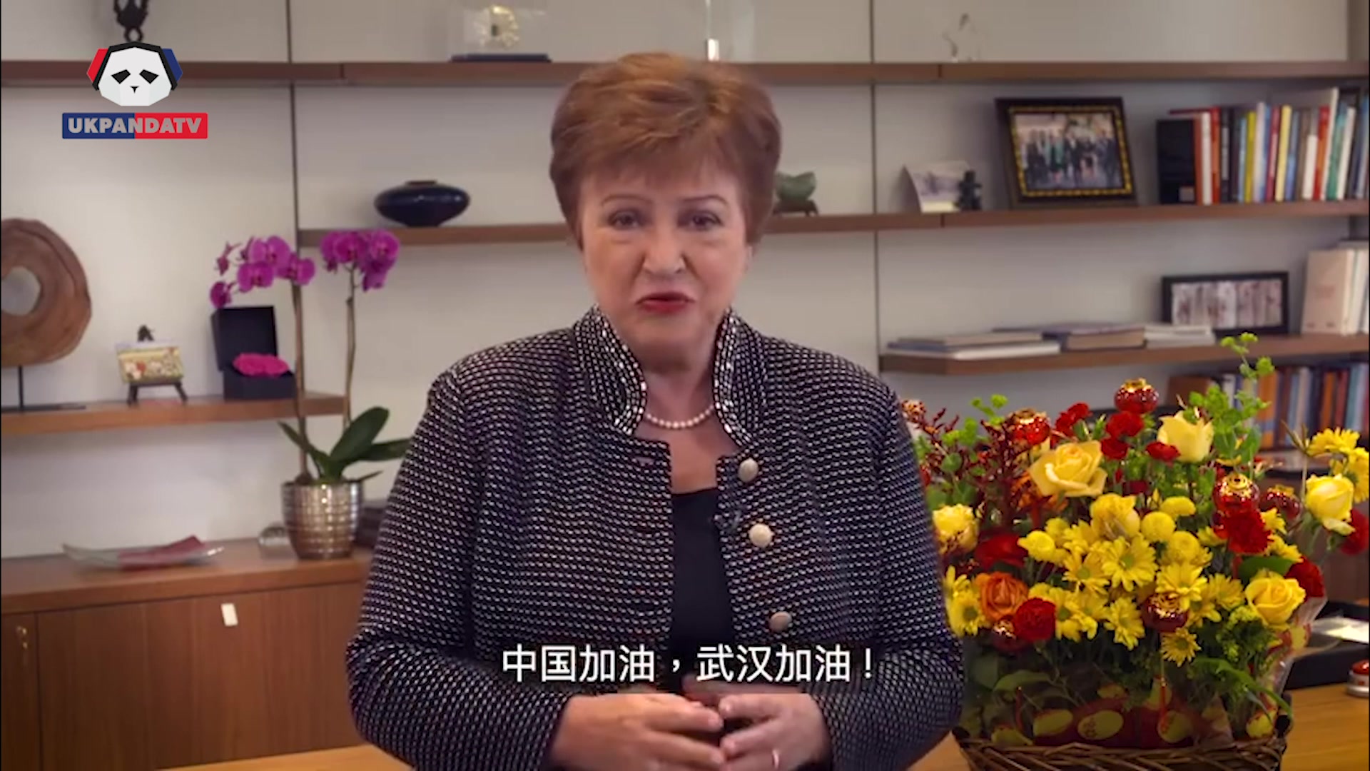 【熊猫搬运】世界银行和IMF发声:对中国经济充满信心