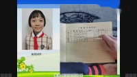 17-小数的读法和写法-四年级