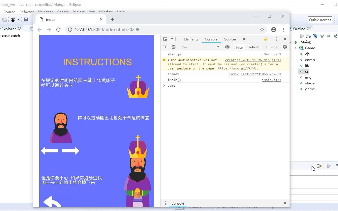 HTML5游戏开发指南/createjs-叠箱子类游戏-游戏类构造和美术界面...