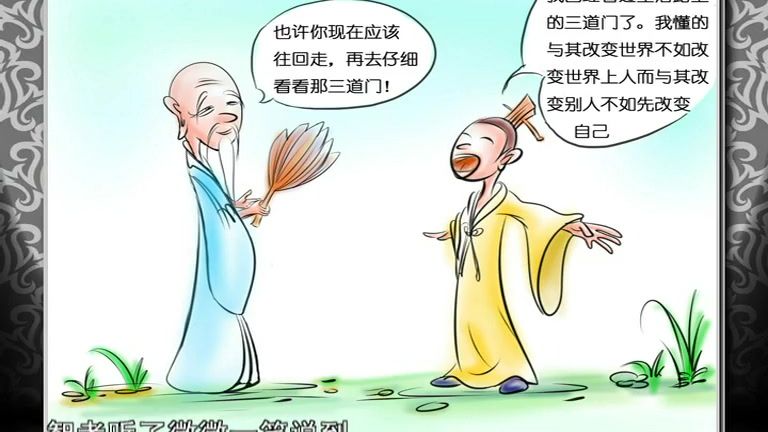 卓越领导是组织领导者--影响力
