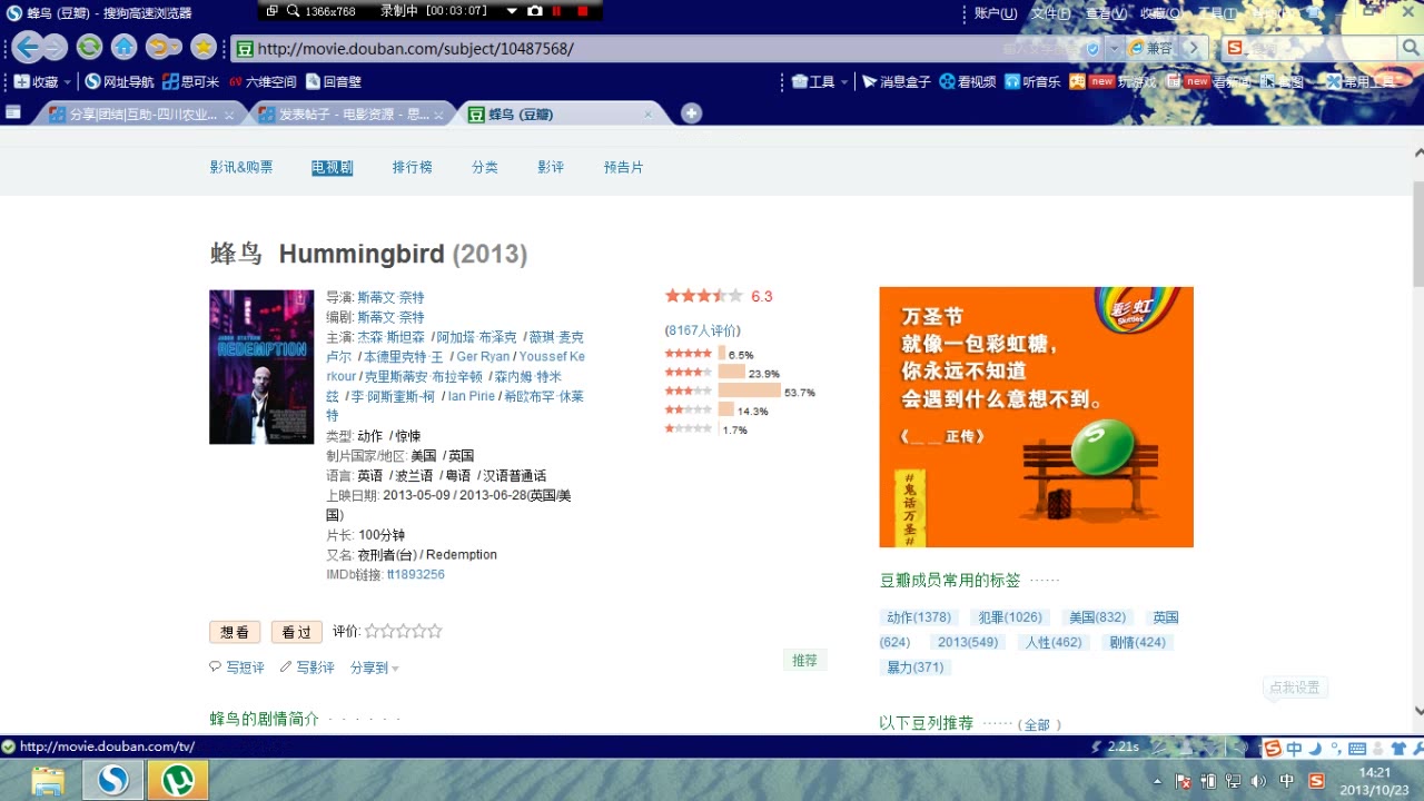 思可觅资源区做种教程