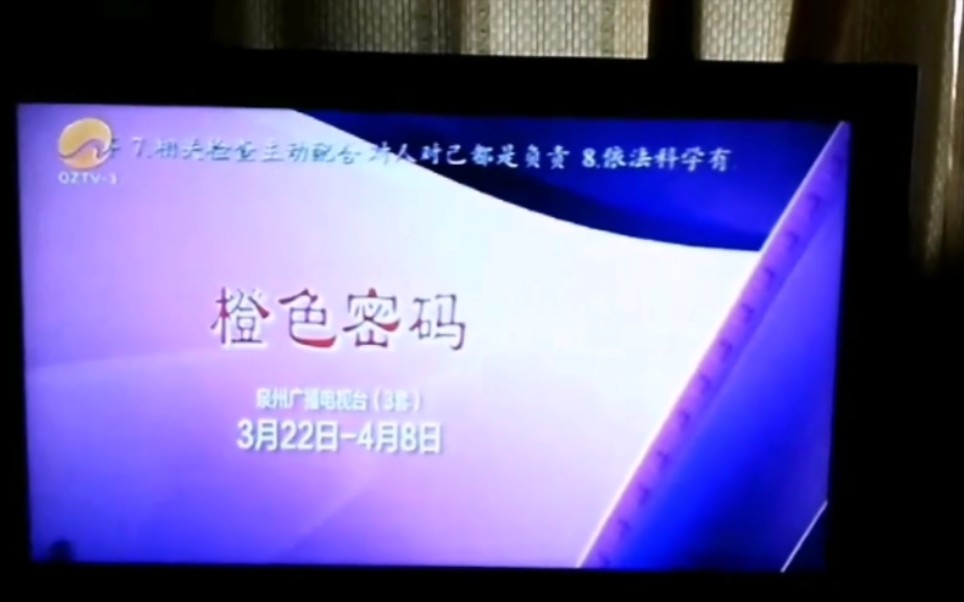 ...WORKSHOP精彩剧情坊)江苏版电视剧预告片:橙色密码,因法之名