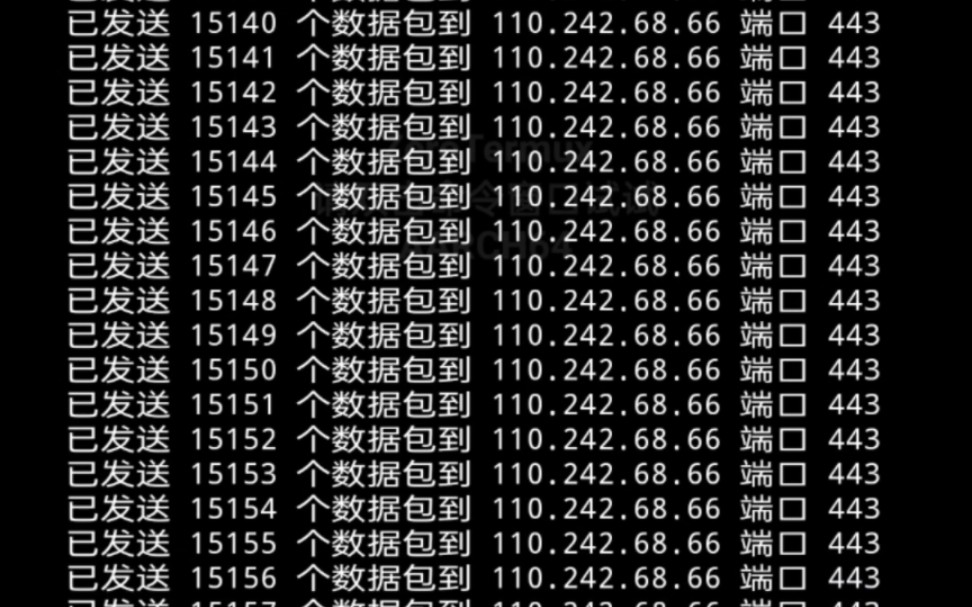 手机安装python运行ddos