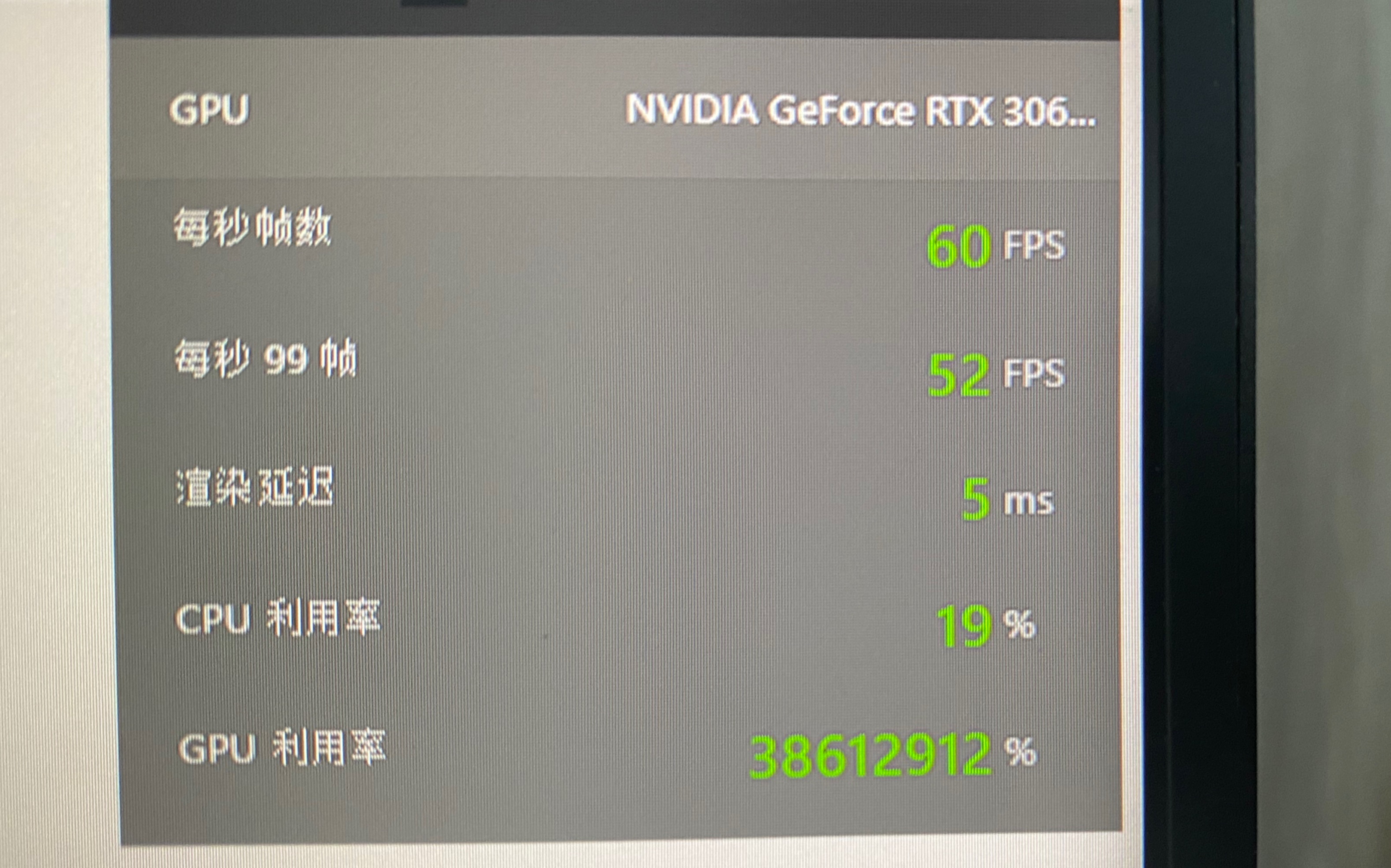 这GPU利用率离谱