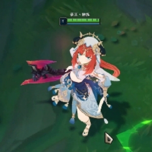 妮露呆呆 