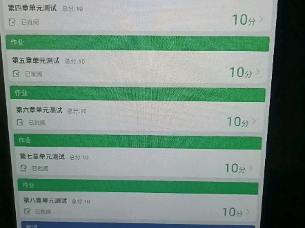 大学生国家安全教育答案