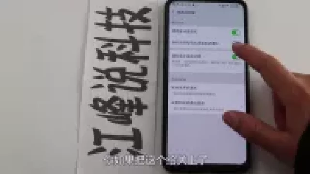 手机锁屏以后接收不到微信的语音和视频通话?其实,只要开启这个按键...
