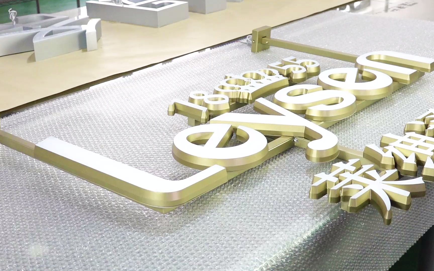 广告牌发光字#发光字广告牌 #上海一铭招牌制作有限公司 #门头发光...