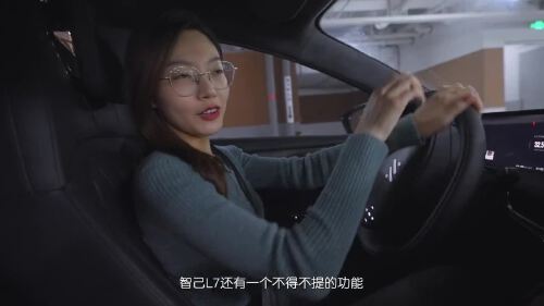 智己L7详解 四轮转向全驱系统,让你拥有A级车的灵活度