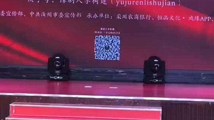 曲剧表演艺术家李天方