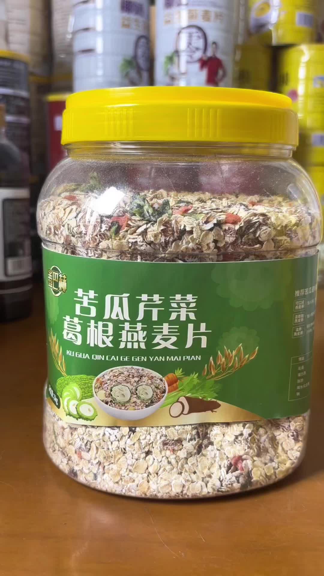 #日常生活 #燕麦片 #五谷杂粮 #燕麦 #日常营养