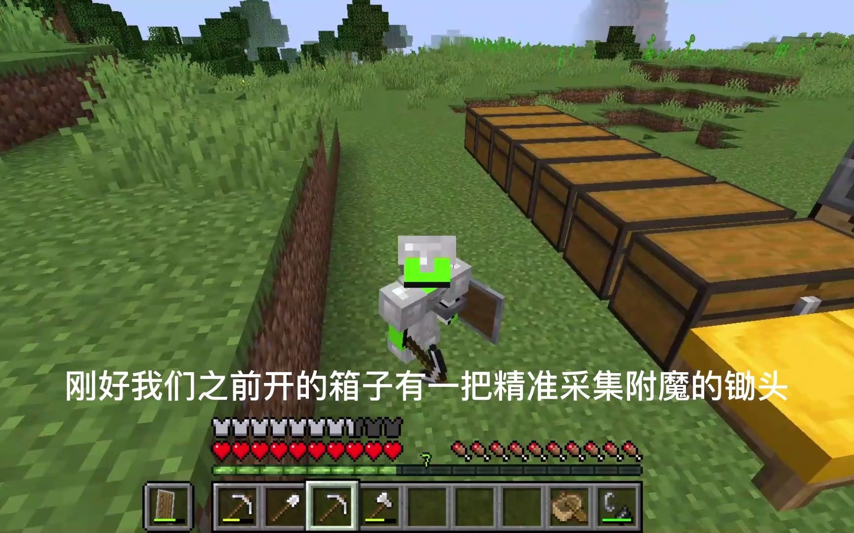 我的世界1.16.5生存2022 7.刷地毯机=无限燃料