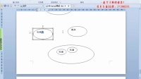 mysql 第24讲 连接查询概念与左连接语法