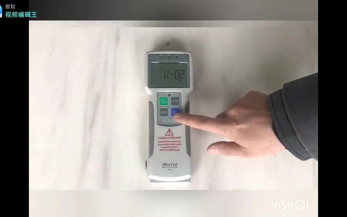 Z2系列多功能内置传感器推拉力计