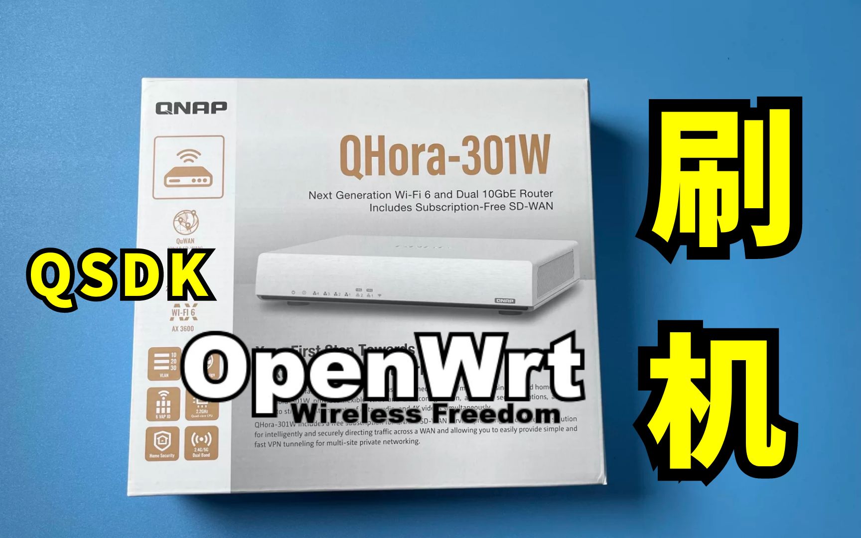 QNAP QHora-301w 如何刷OpenWrt 系统