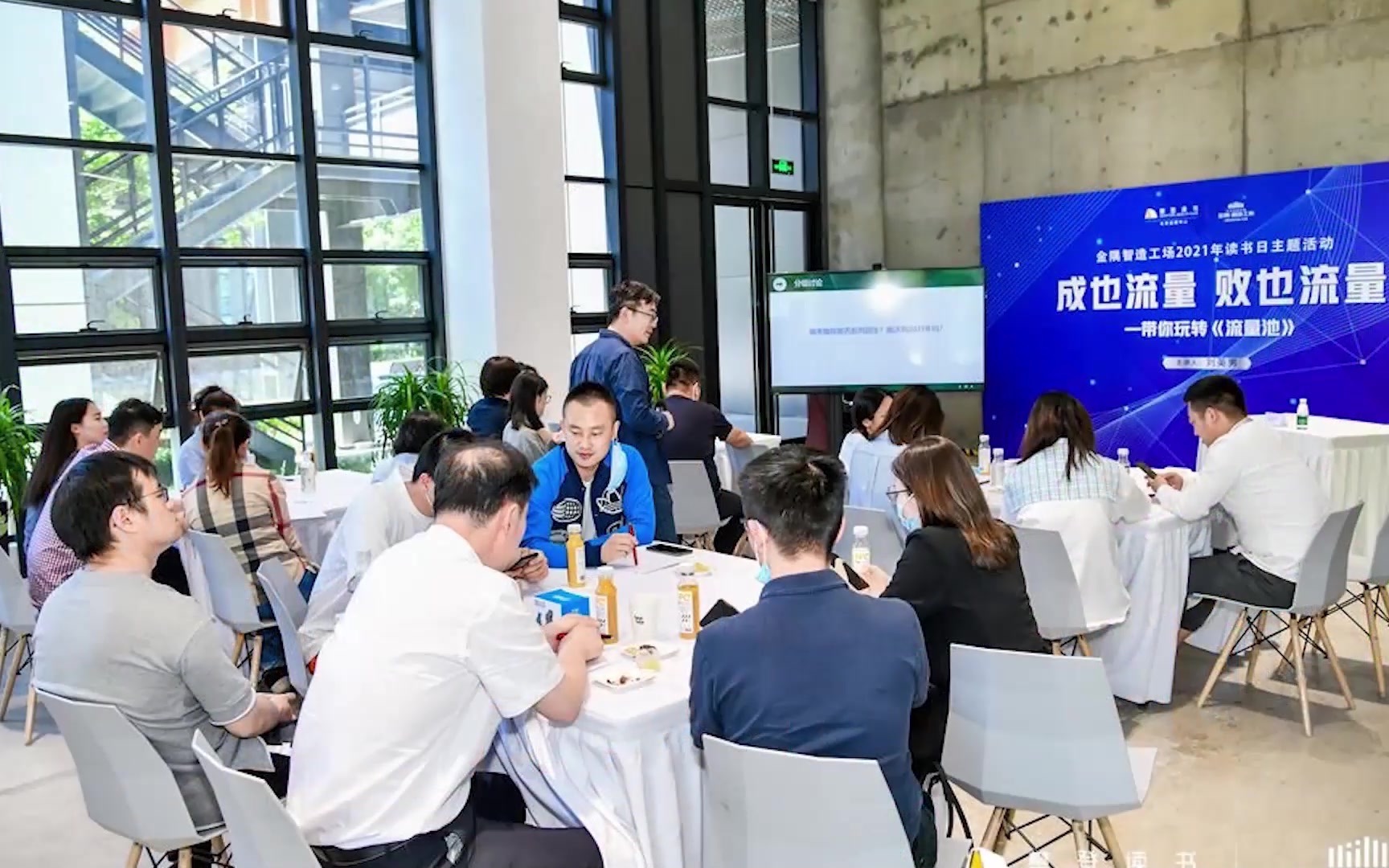 2021年度“书香企业”候选企业宣传短片——北京金隅文化科技发展...