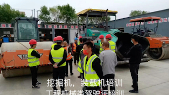 工程机械类驾驶证培训+考证