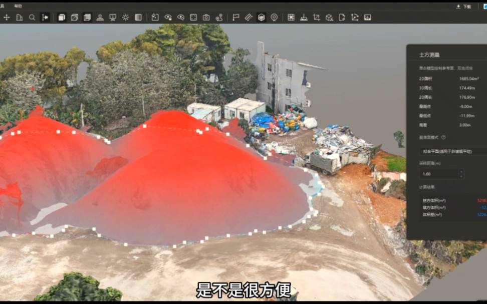 大疆mini4无人机如何进行实景三维建模并测量土方量?