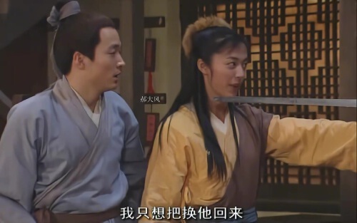 武林外传名场面剪辑