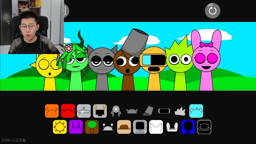 鲤鱼在节奏盒子的新咒语。