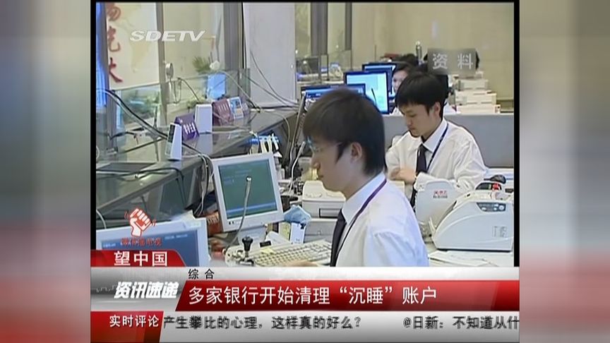 银行出招了!从来不用的银行卡,一定记得销户