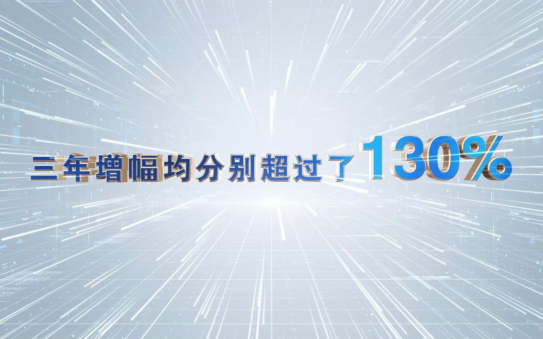 146 时尚简洁科技文字AE模板