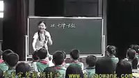 七律.长征—小学语文优质课示范课.[SplitIt]