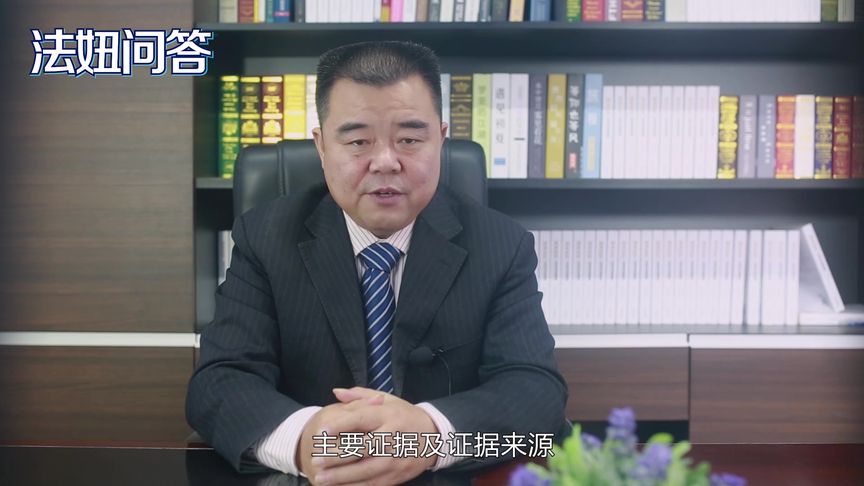 附带民事诉讼起诉状格式是什么