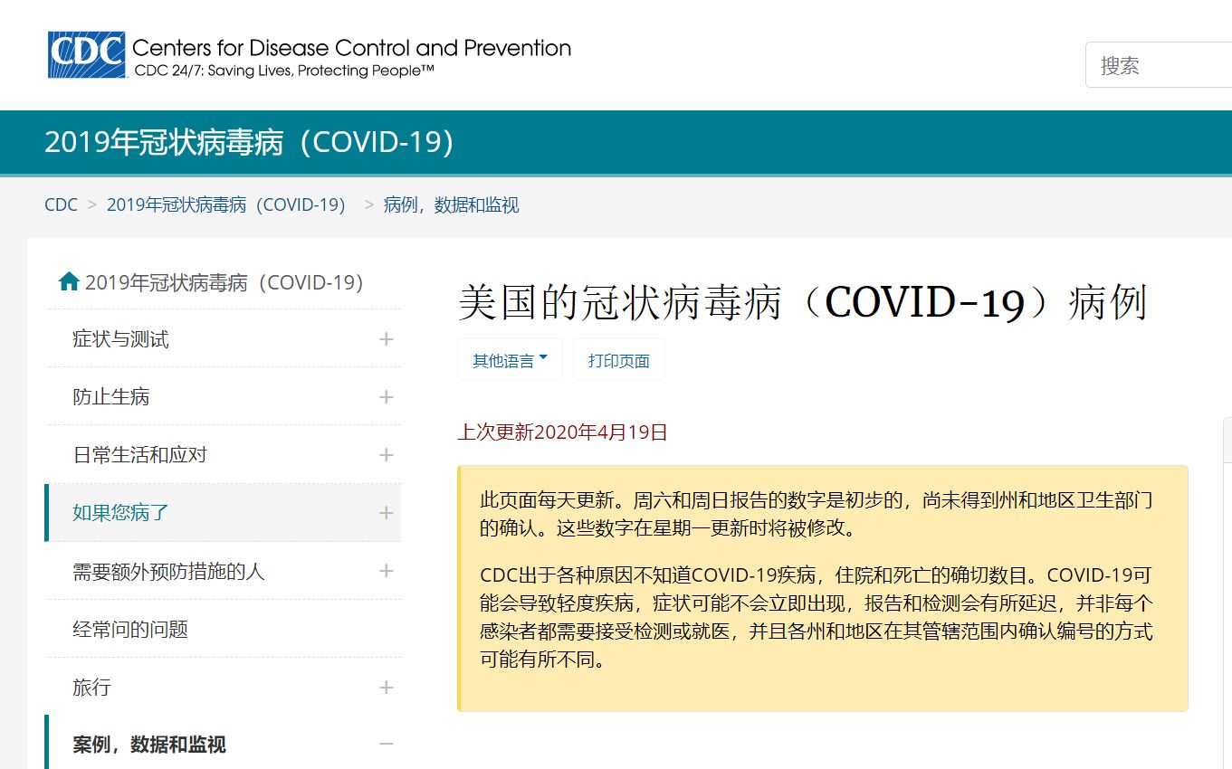 美国新冠肺炎最新消息,太可怕了