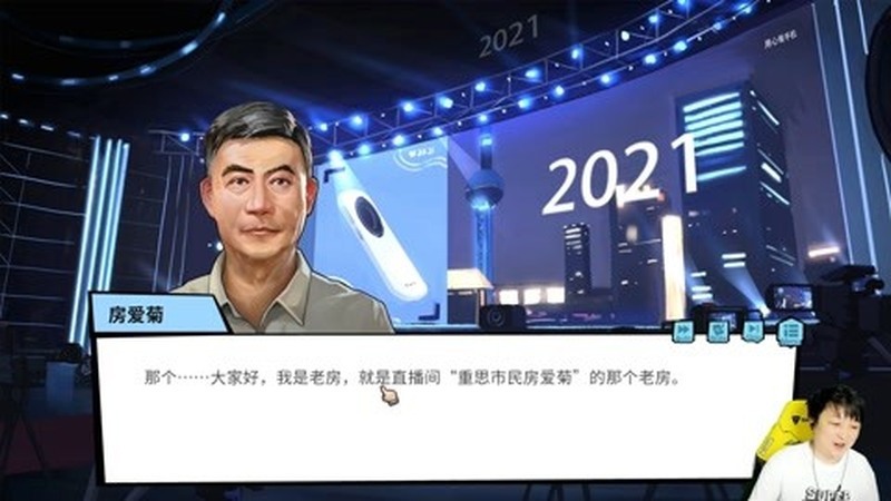 小宇《退休模拟器》体验老年生活07期