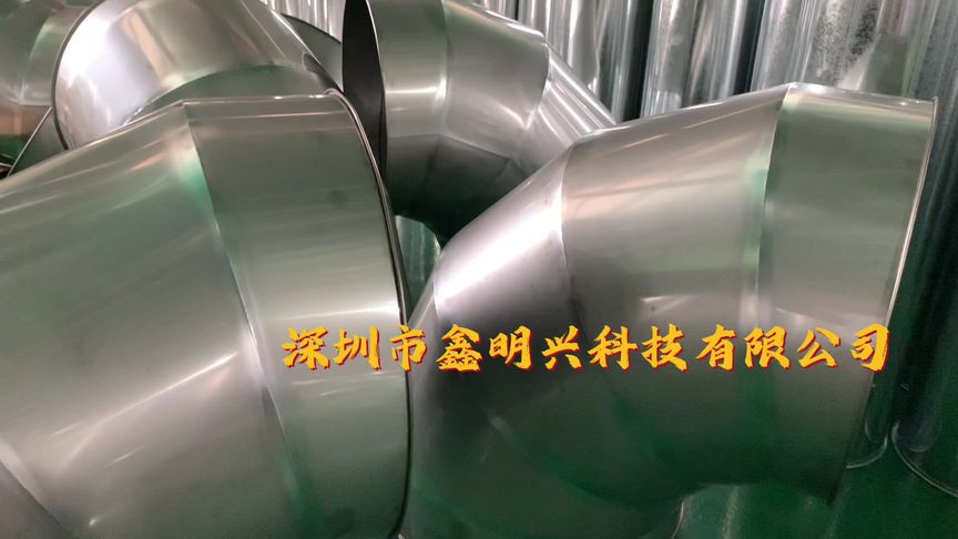 满焊风管生产中#专业风管加工厂 #304不锈钢风管加工 #快拆式卡箍