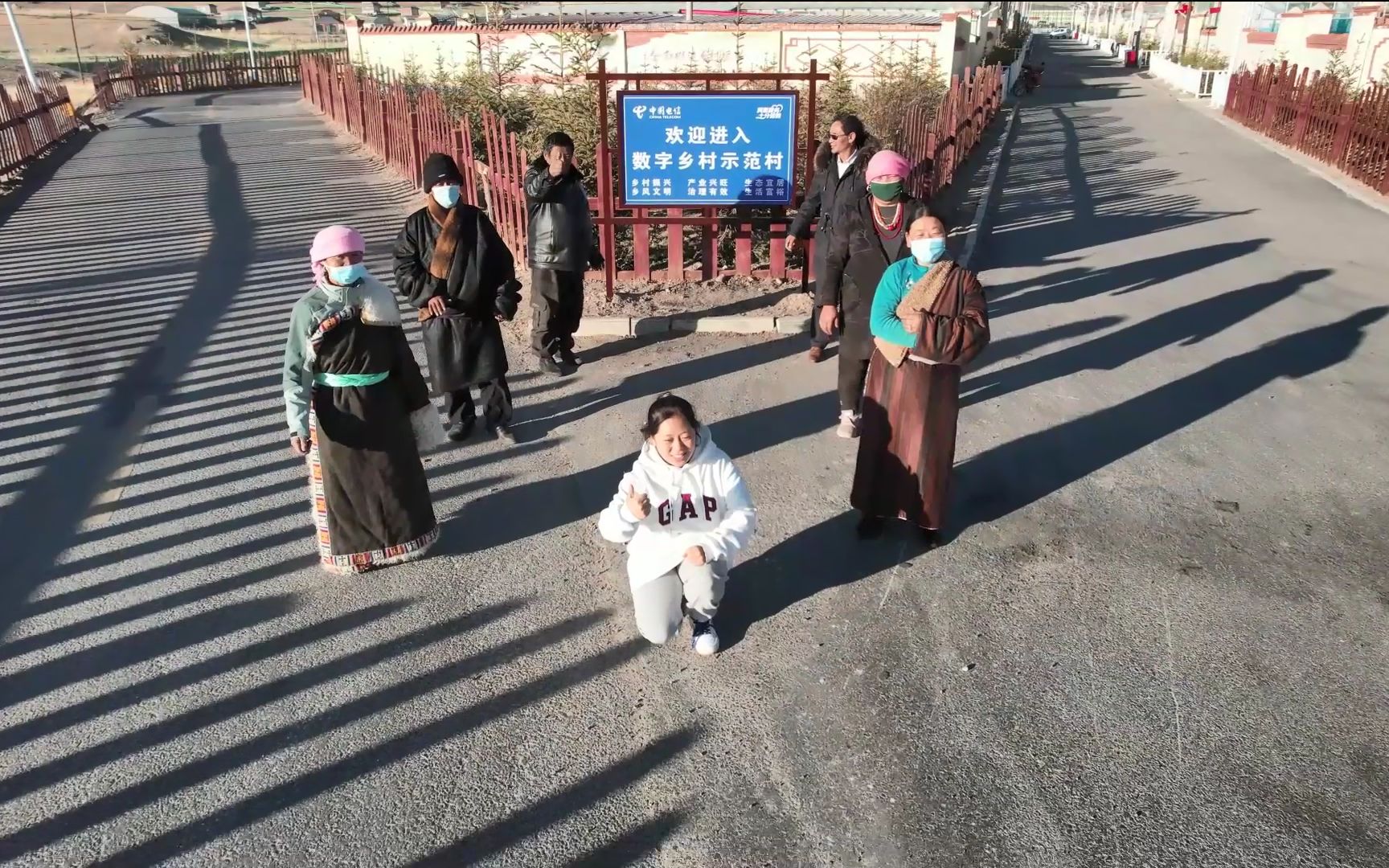 ...乡村示范村—果洛藏贡麻村】中国电信数字化赋能,绘就乡村振兴美丽...