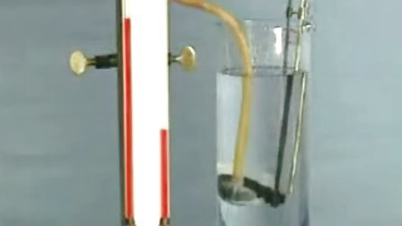 液体压强的特点