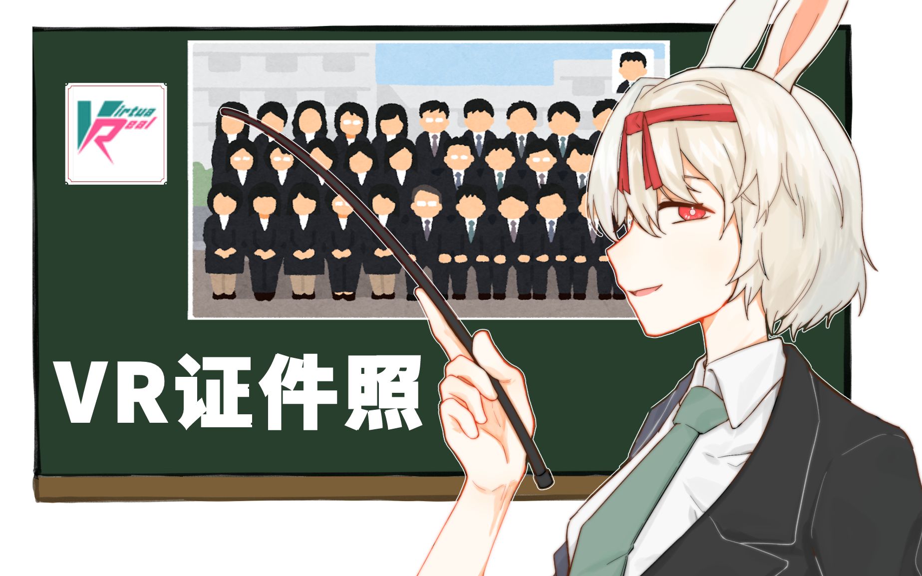 【VR证件照】大赛投票指引&参赛作品展示