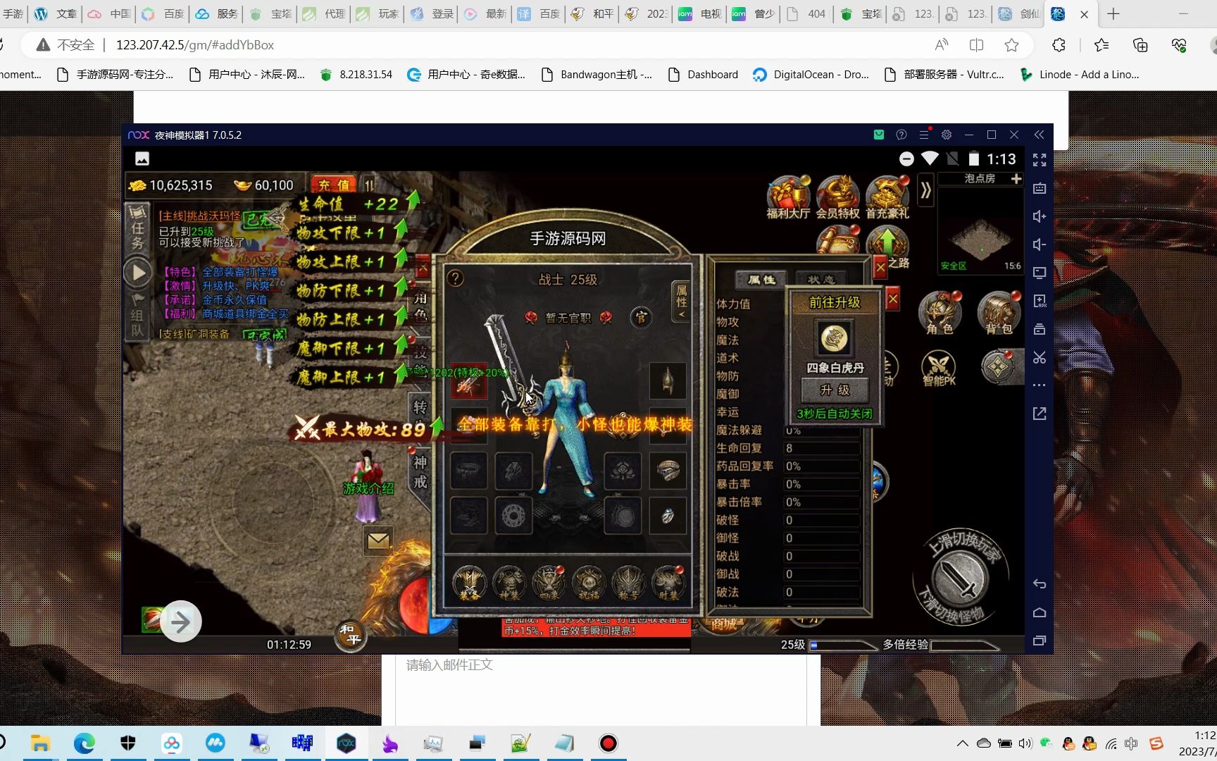 【冰雪传奇之清渊冰雪商业开服打金版本】站长推荐多端互通传奇手游...