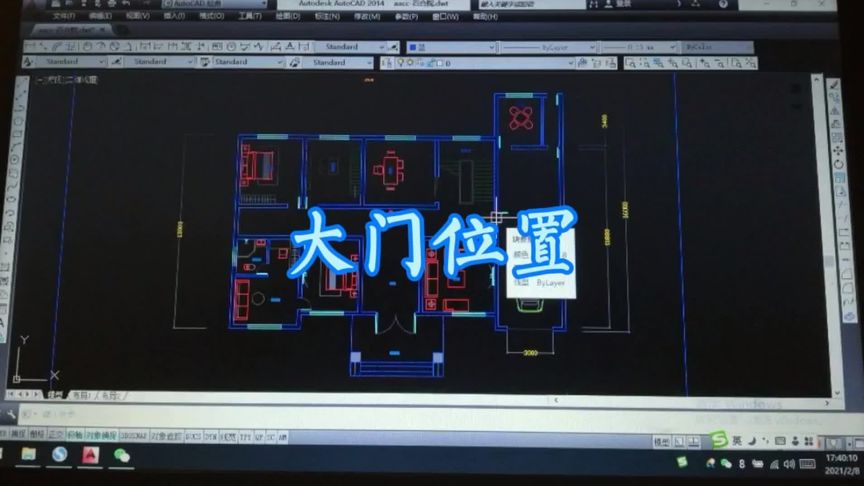 建筑设计—大门的位置很重要#室内设计 #别墅设计 #农村自建别墅
