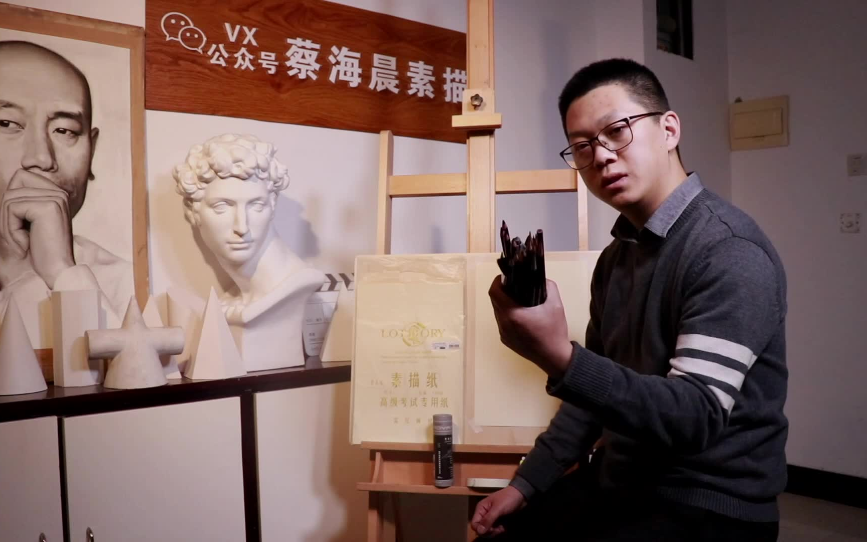 【史上最强画画教学】素描石膏体篇—前期基础讲解