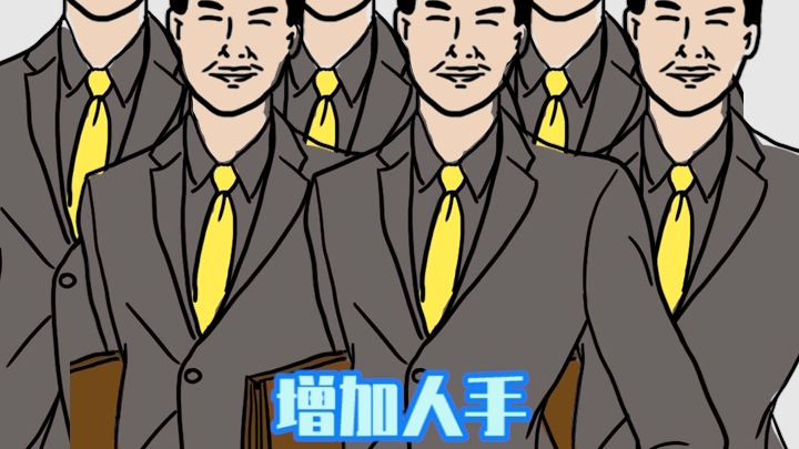企业管理就是加减乘除?绩效要怎么做?