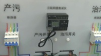 乐鸟分表计电环保用电利用物联网技术提升环境监管水平、推进重点...