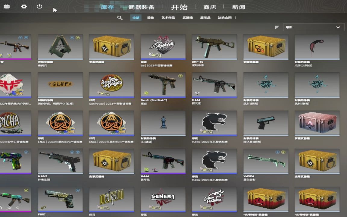 CS2 A卡驱动设置